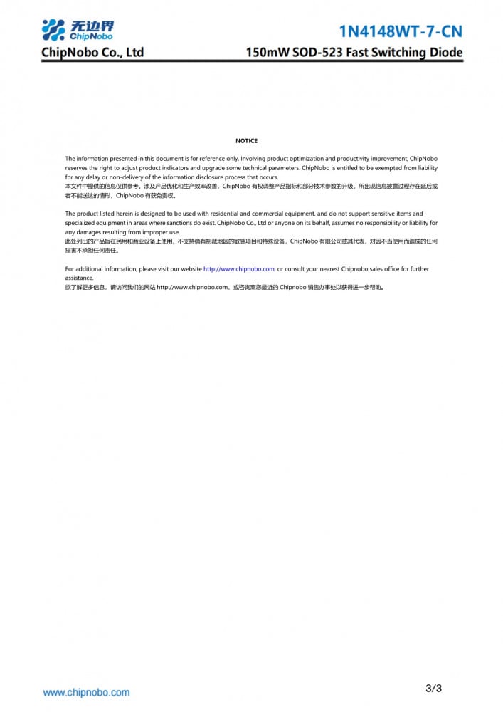 1N4148WT-7-CN datasheet page 3