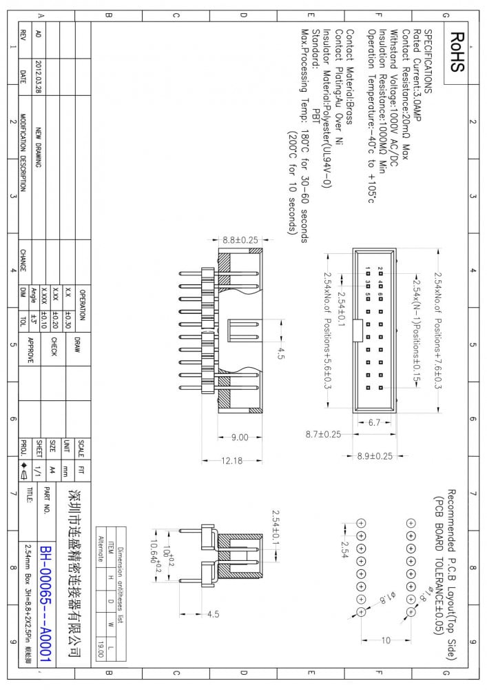 Liansheng BH-00065 technical drawing