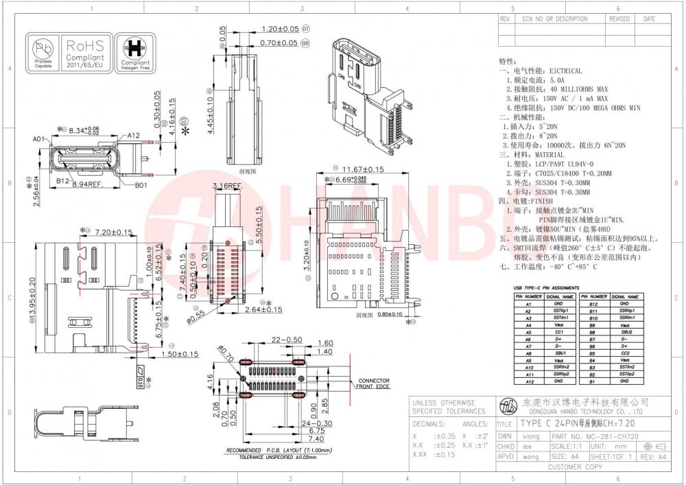 MC-281-CH510 technical drawing page 2