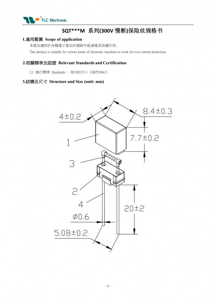 SQT4.00M datasheet page 2