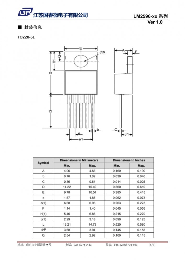LM2596S-12 datasheet page 5