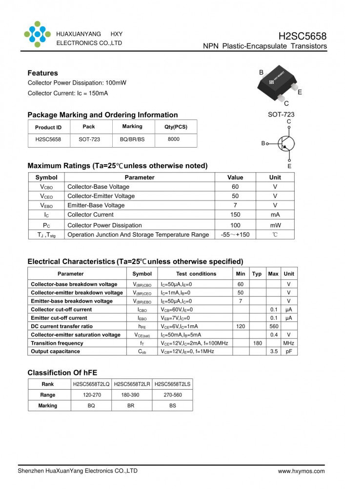 H2SC5658T2LR technical document page 1