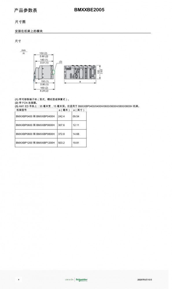 BMXXBE2005 document page 4