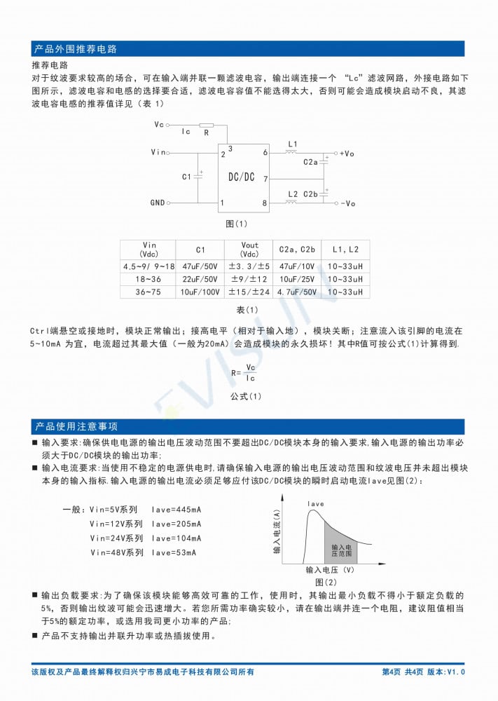 WRA2415S-1WR2 datasheet page 4