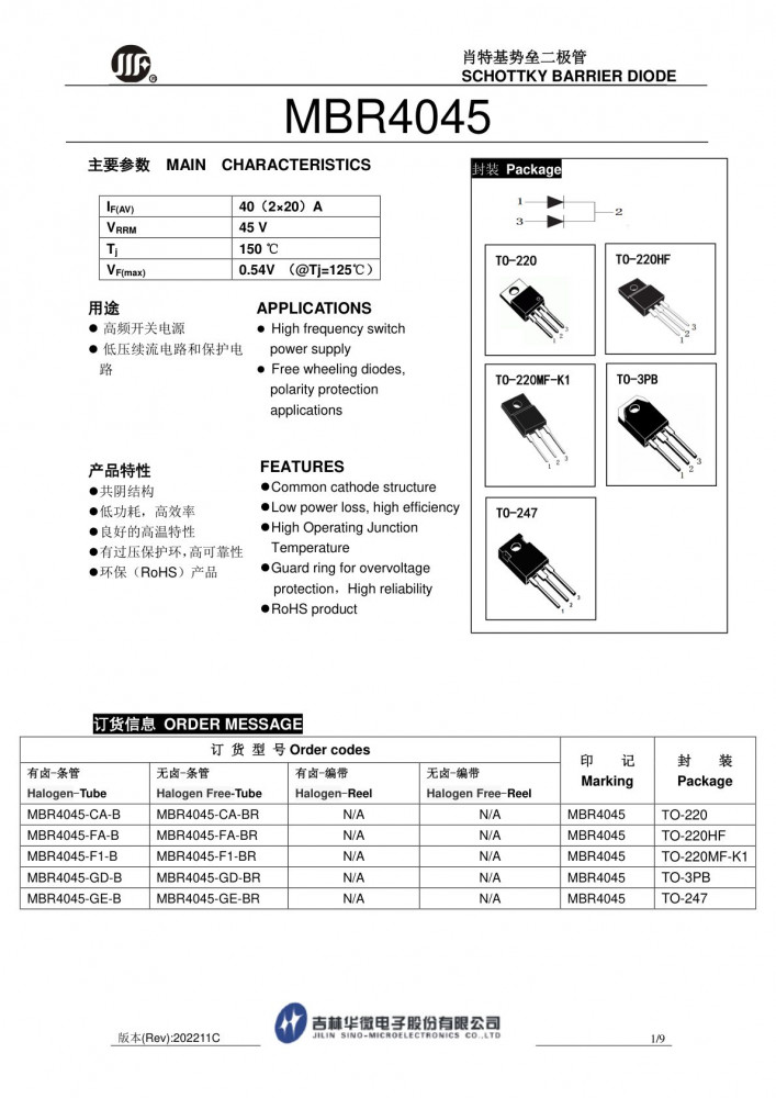 MBR4045 datasheet page 1