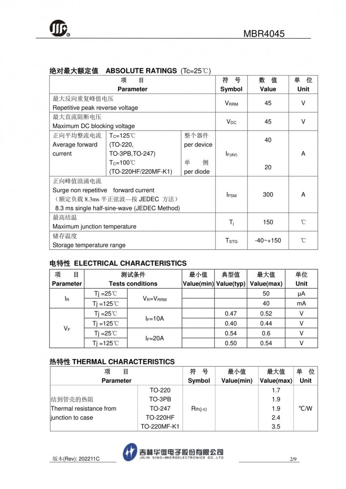 MBR4045 datasheet page 2