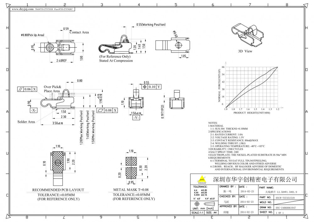 HYCW-TXT351519 technical drawing