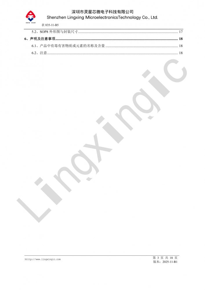 24C04N(LX) datasheet page 3