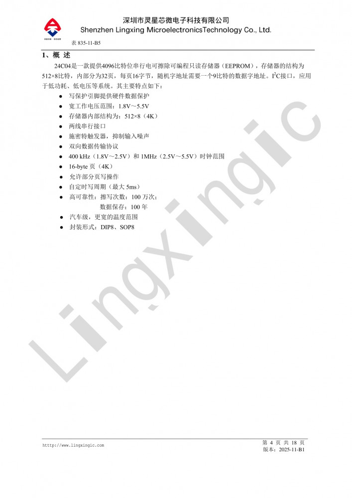 24C04N(LX) datasheet page 4