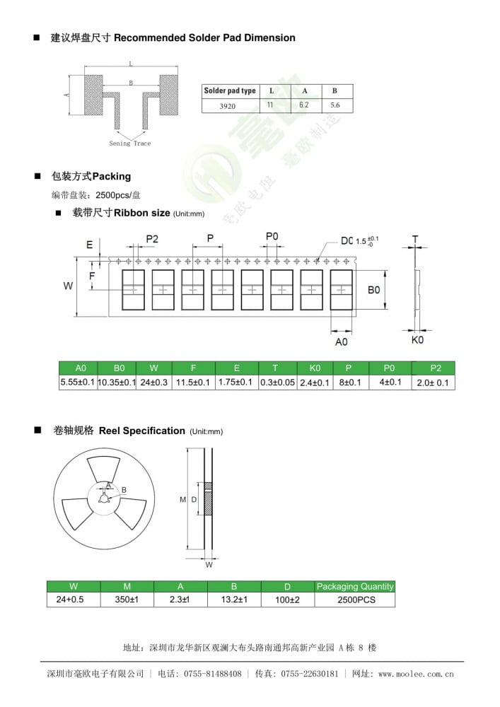 HoSRX3920 packaging page 4