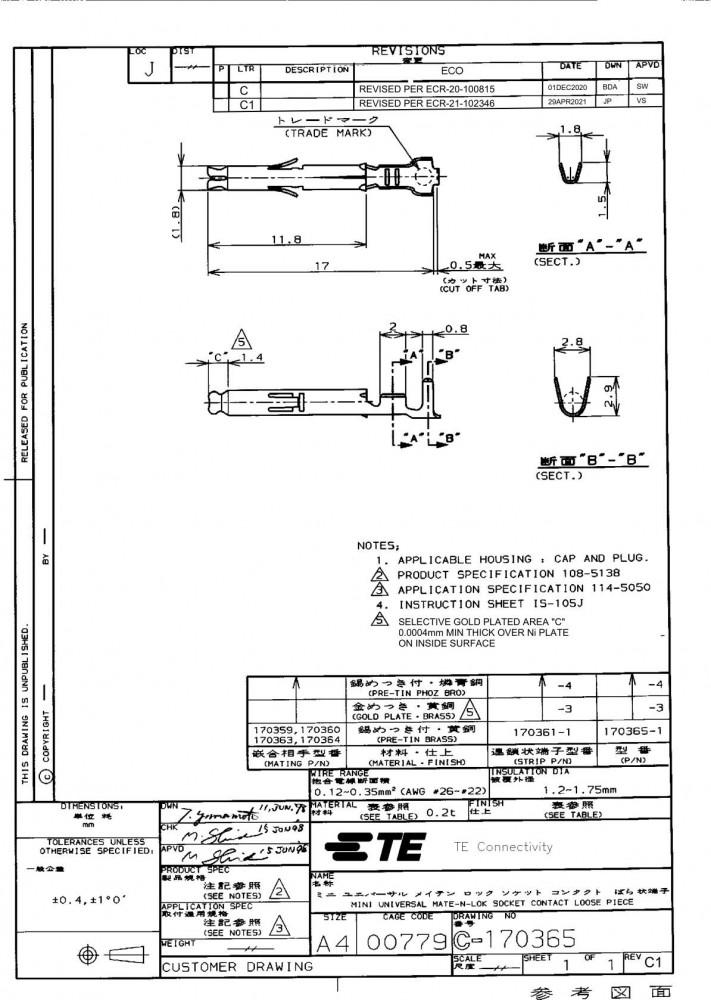 TE Connectivity 170365 drawing preview