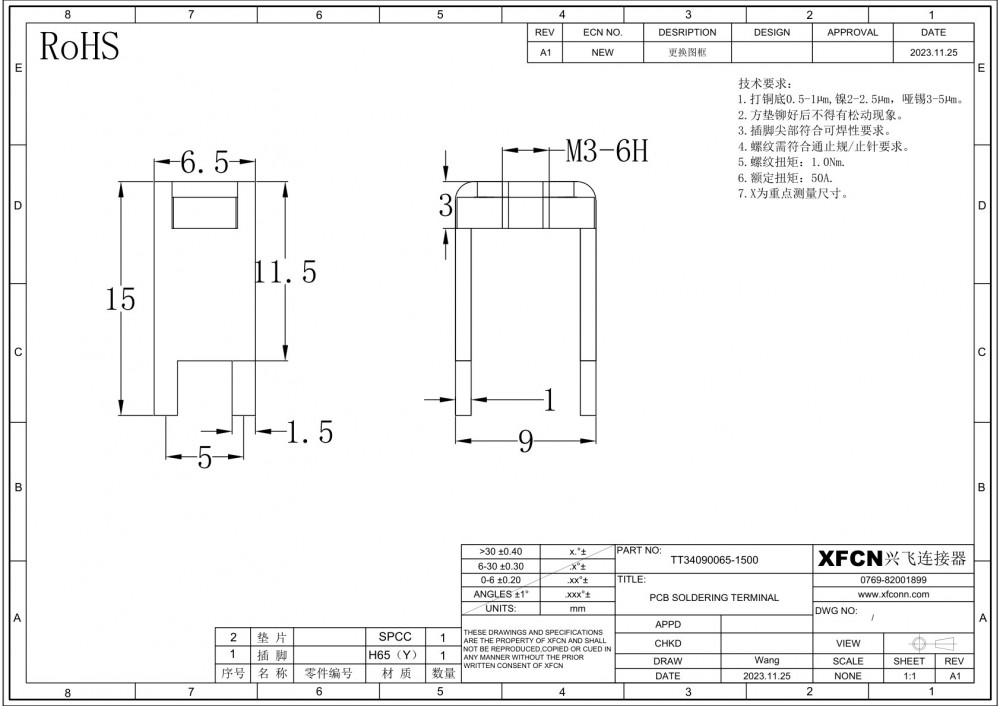 TT34090065-1500 XFCN product drawing preview