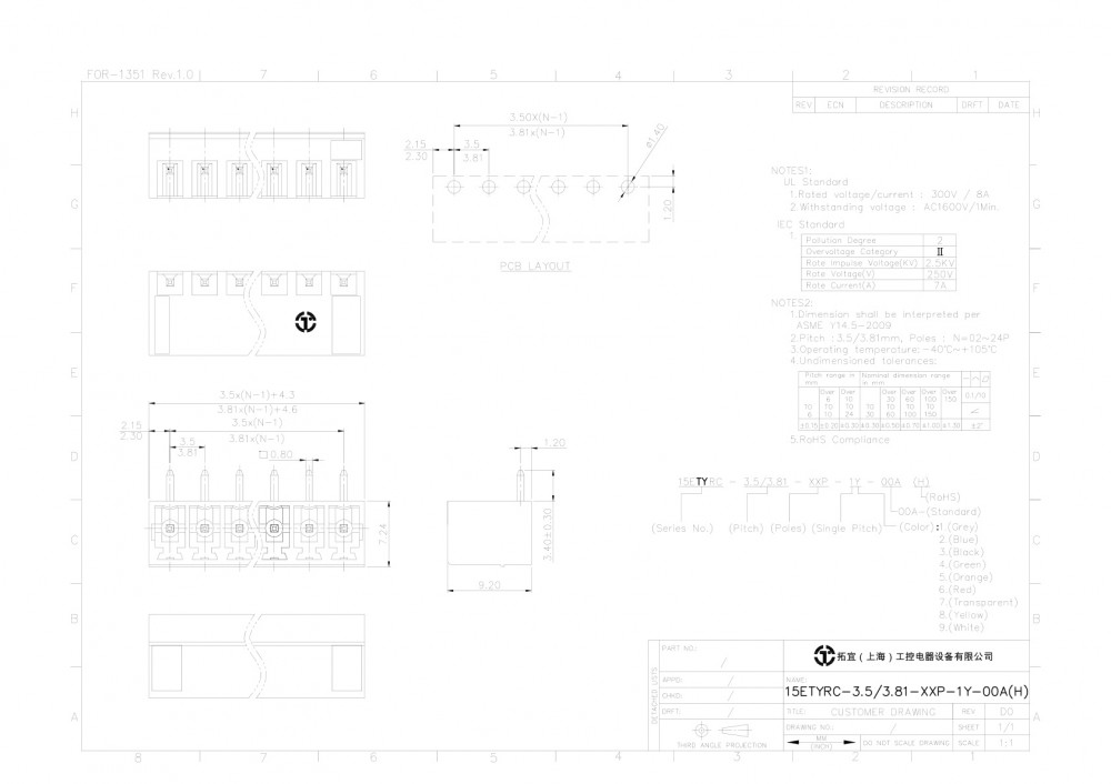 TOPONELEC 15ETYRC customer drawing preview