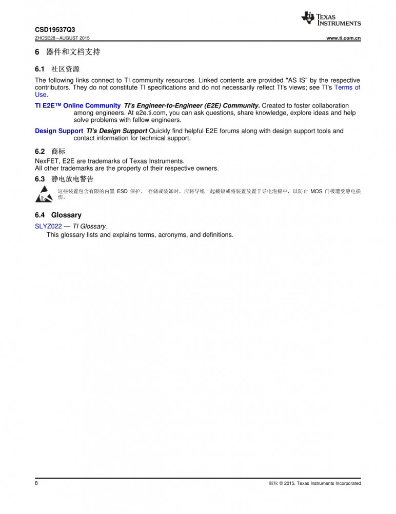 CSD19537Q3 datasheet page 8