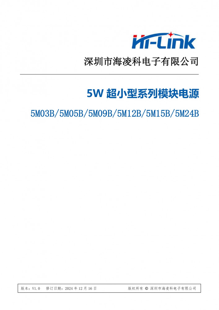 HLK-5M15B datasheet page 1