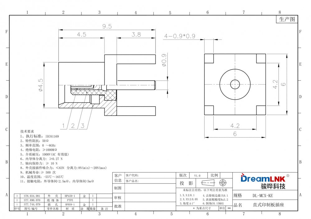 DreamLNK DL-MCX-KE technical document preview