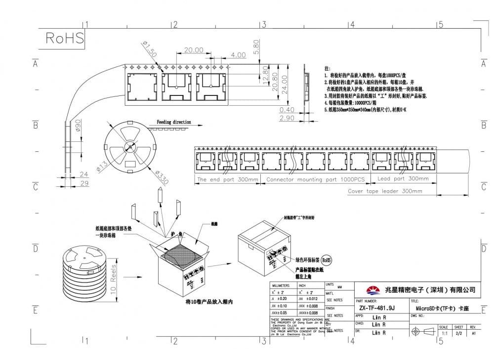 ZX-TF-481.9J technical drawing page 2