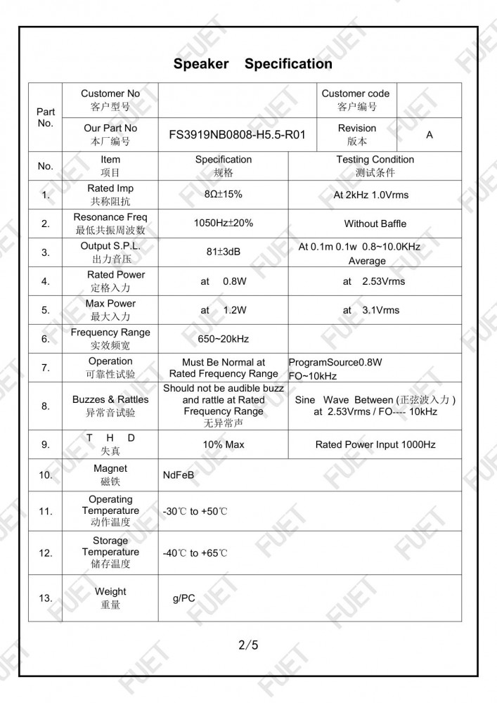 FUET FS3919NB0808-H5.5-R01 environmental test page
