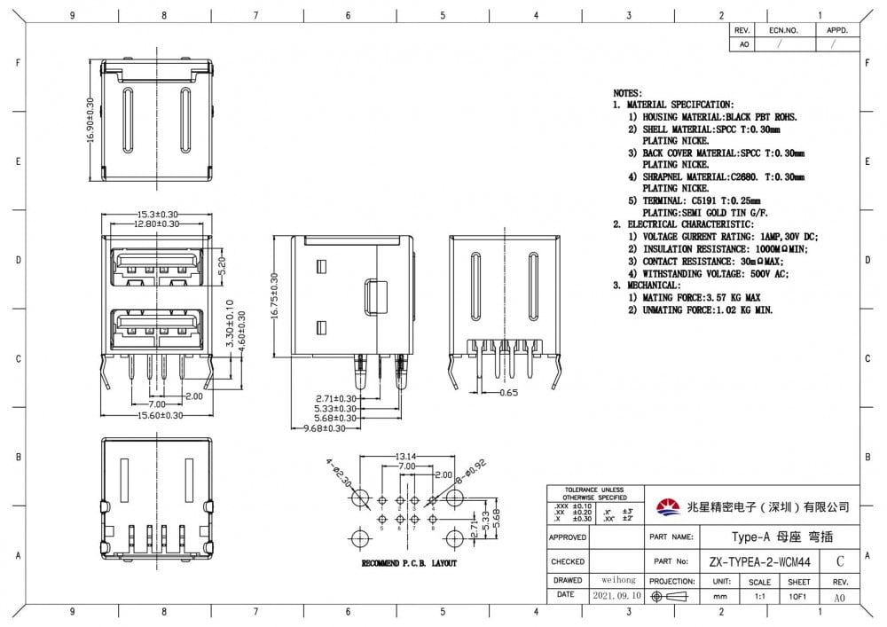 ZX-TYPEA-2-WCM44 technical drawing page