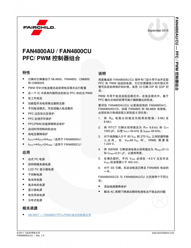 FAN4800AU datasheet page 2