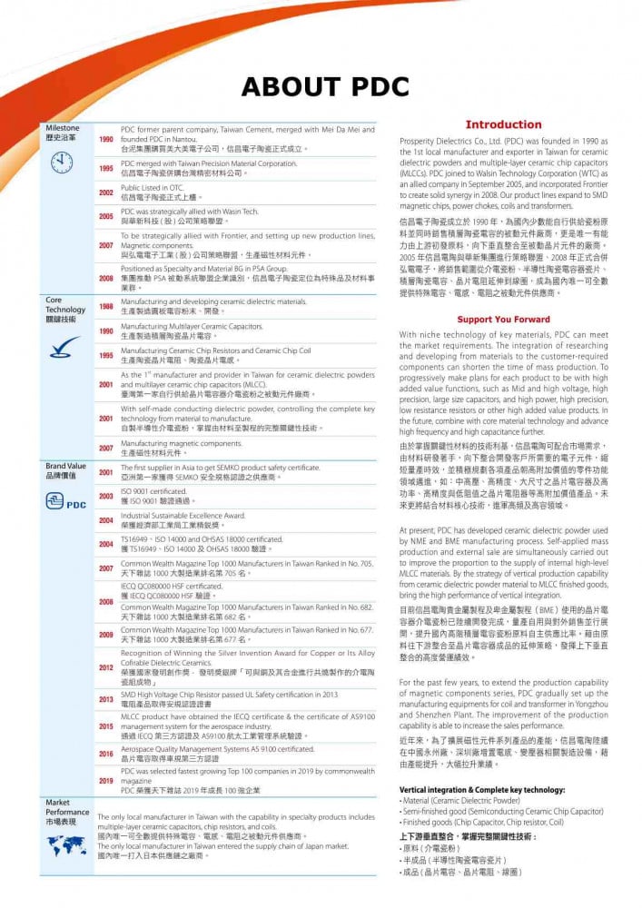 PSA datasheet page 2