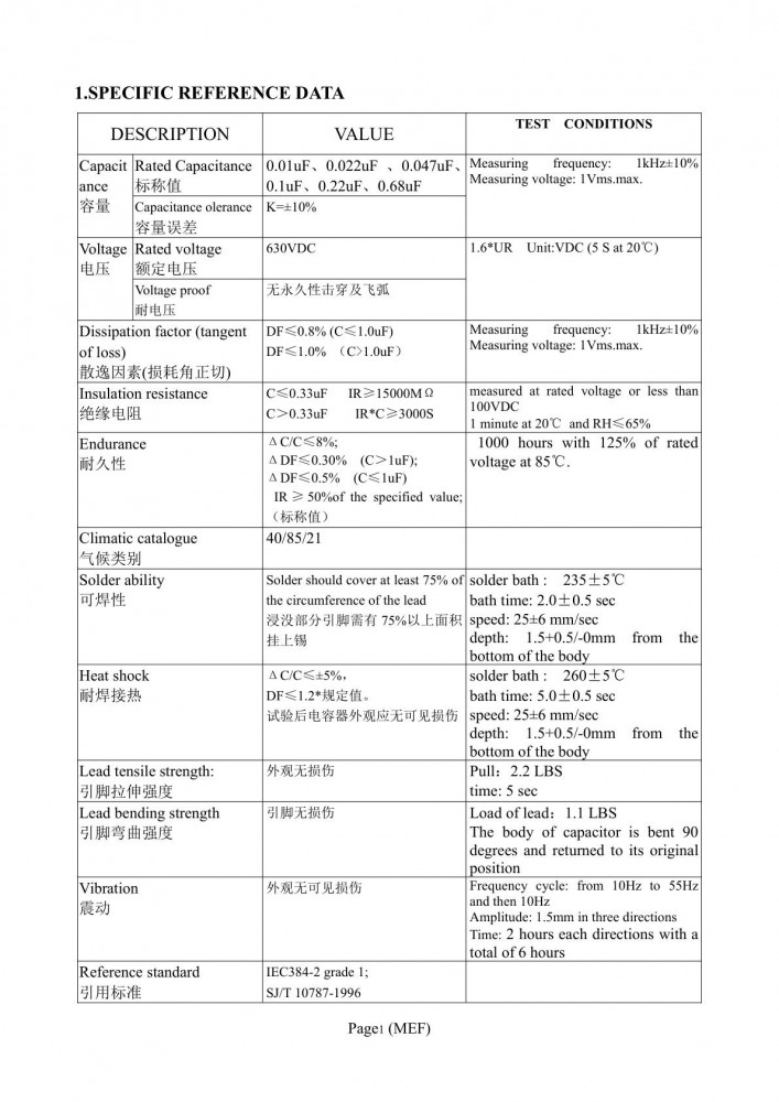 Jimson MEF specification page 2