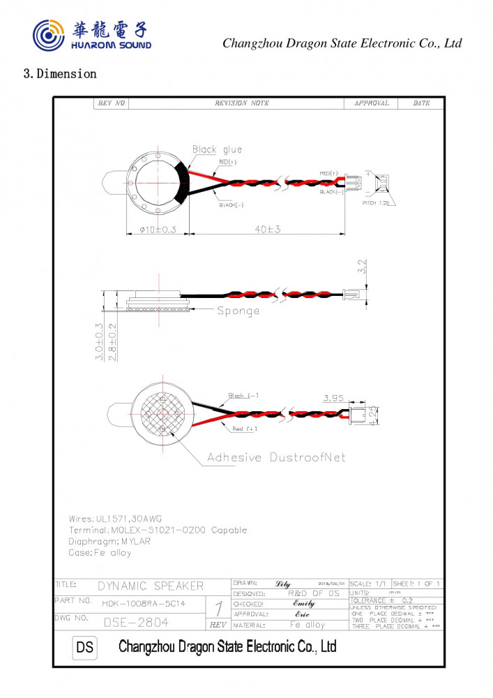 HDK-1008RA-5C14 document page 5
