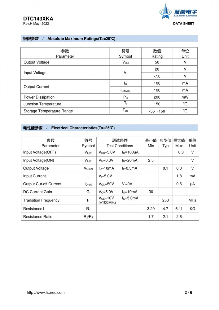 DTC143XKA datasheet page 2