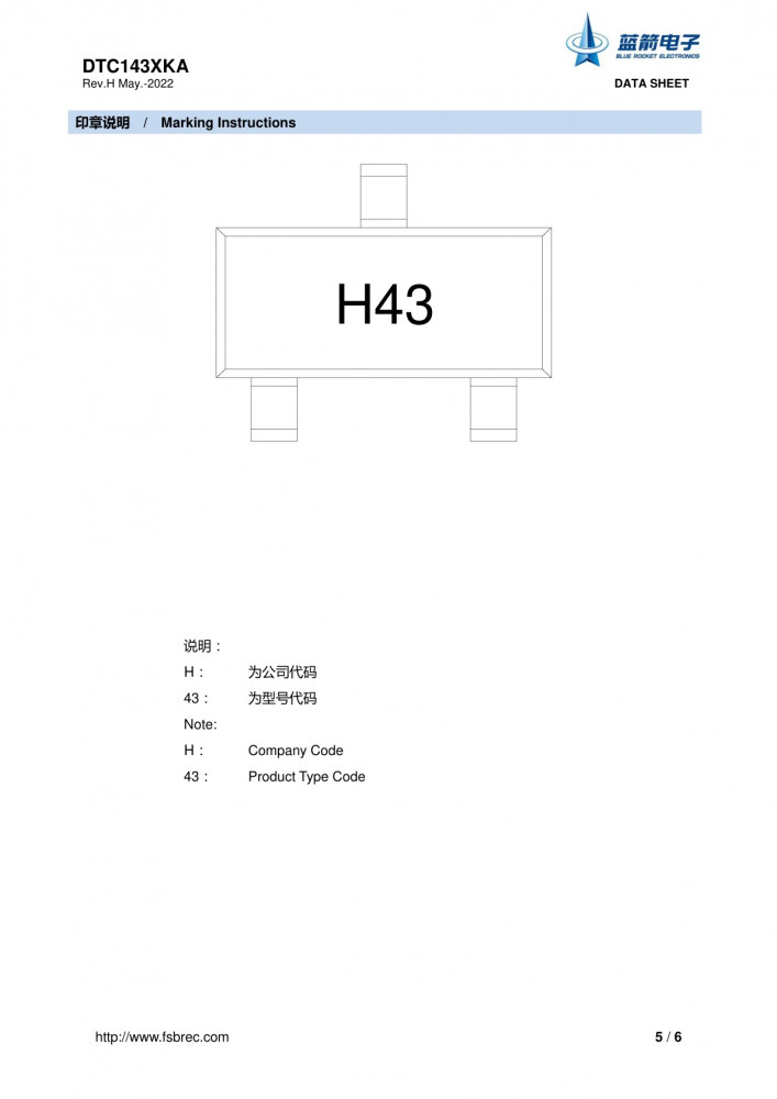 DTC143XKA datasheet page 5
