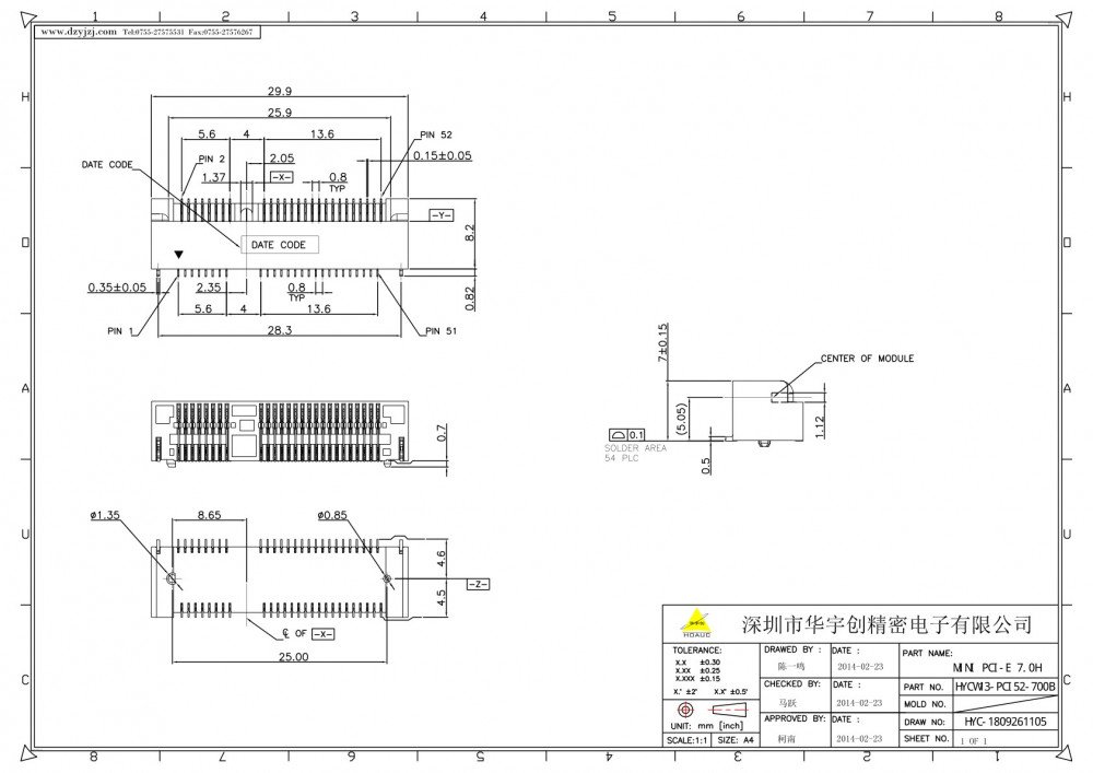 HYCW13-PCI52-700B technical drawing page 1
