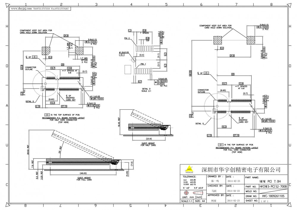 HYCW13-PCI52-700B technical drawing page 2