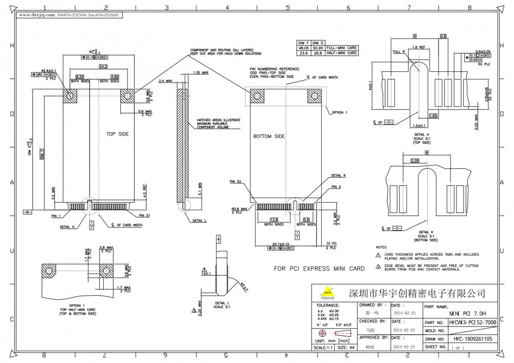 HYCW13-PCI52-700B technical drawing page 3