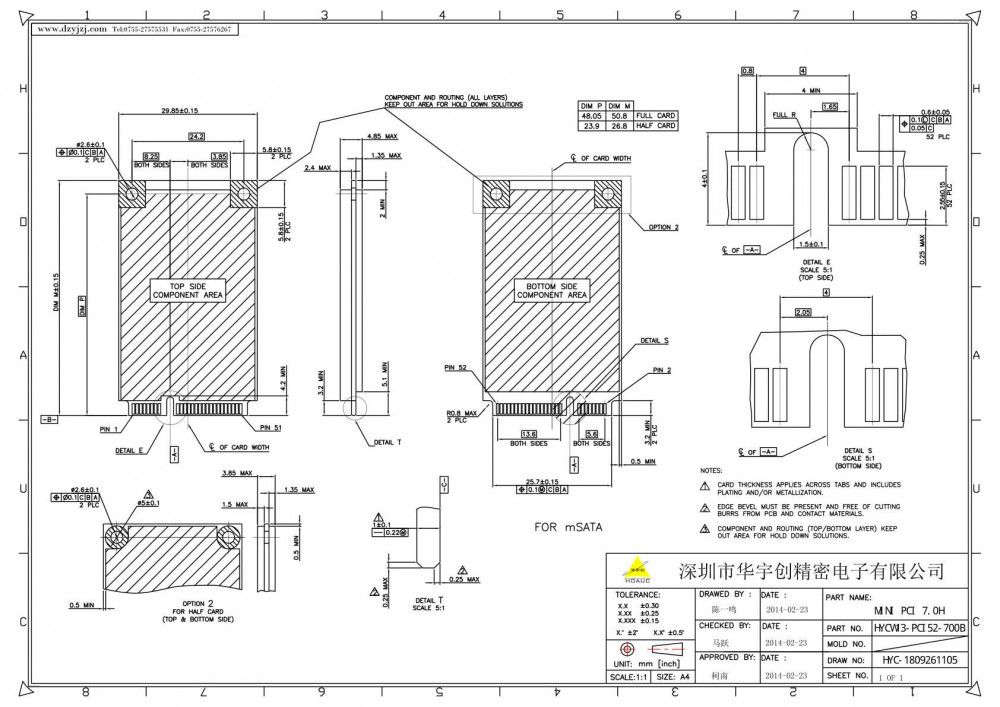 HYCW13-PCI52-700B technical drawing page 4