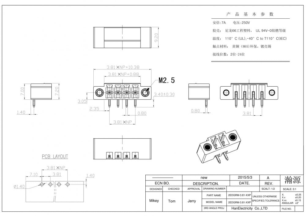 2EDGRM-3.81-4P technical drawing page