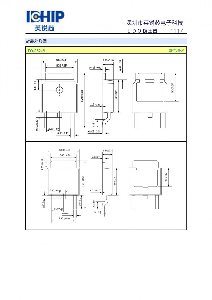 1117-5 datasheet page 9
