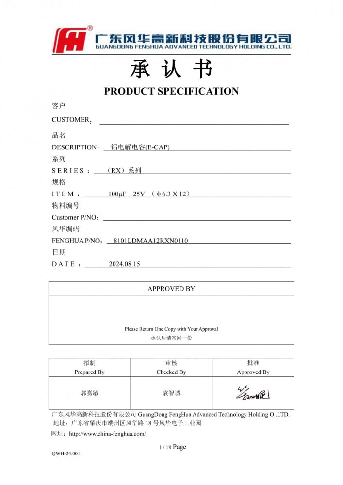 FH product specification page 1