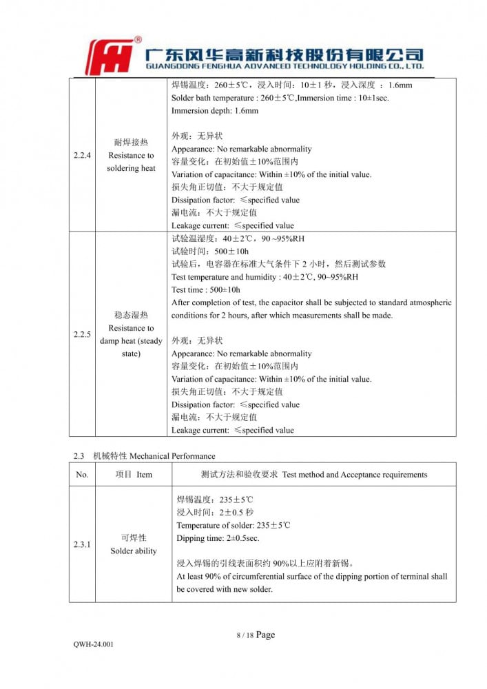 FH product specification page 8