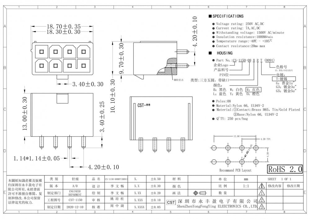 CST CS-1150-08BRT(0091) engineering drawing