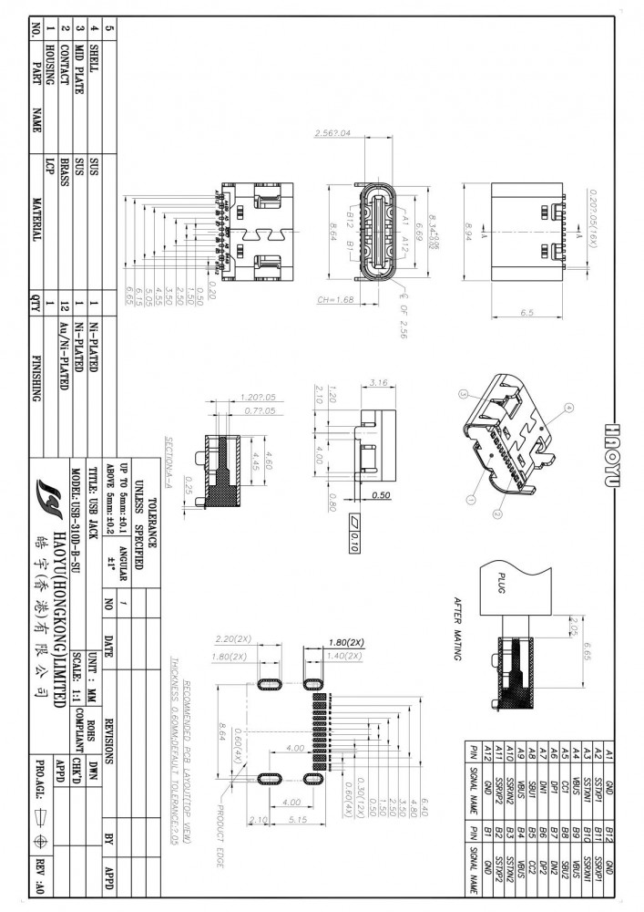 USB-310D-B-SU drawing detail