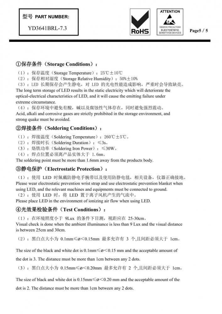 YD3641BRL-7.3 specification page 6