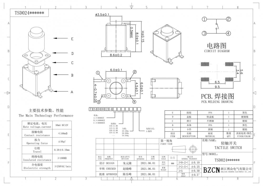 TSD024A18026A technical document page