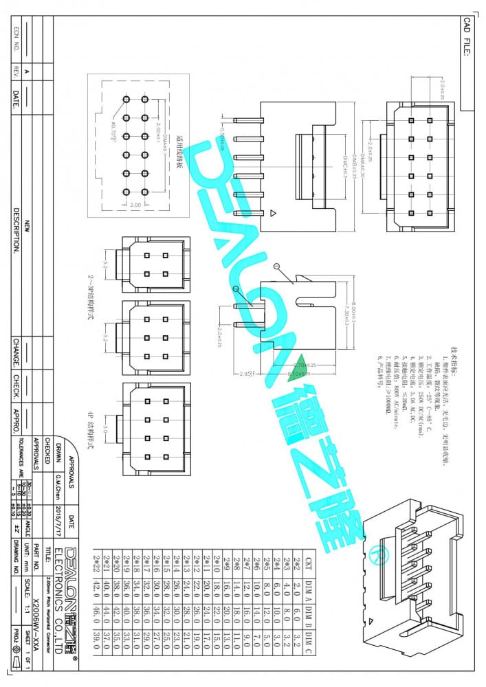 DEALON X2006WV-20A technical drawing preview