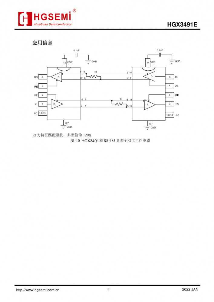 HGX3491 datasheet page 8