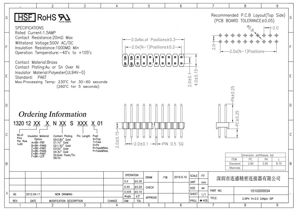 Liansheng 1010200034 technical document page