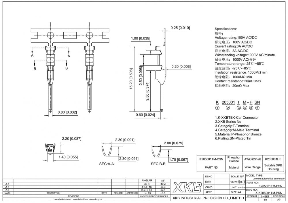 K205001TM-PSN technical drawing and specification sheet
