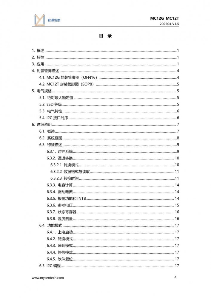 MC12G datasheet page 2