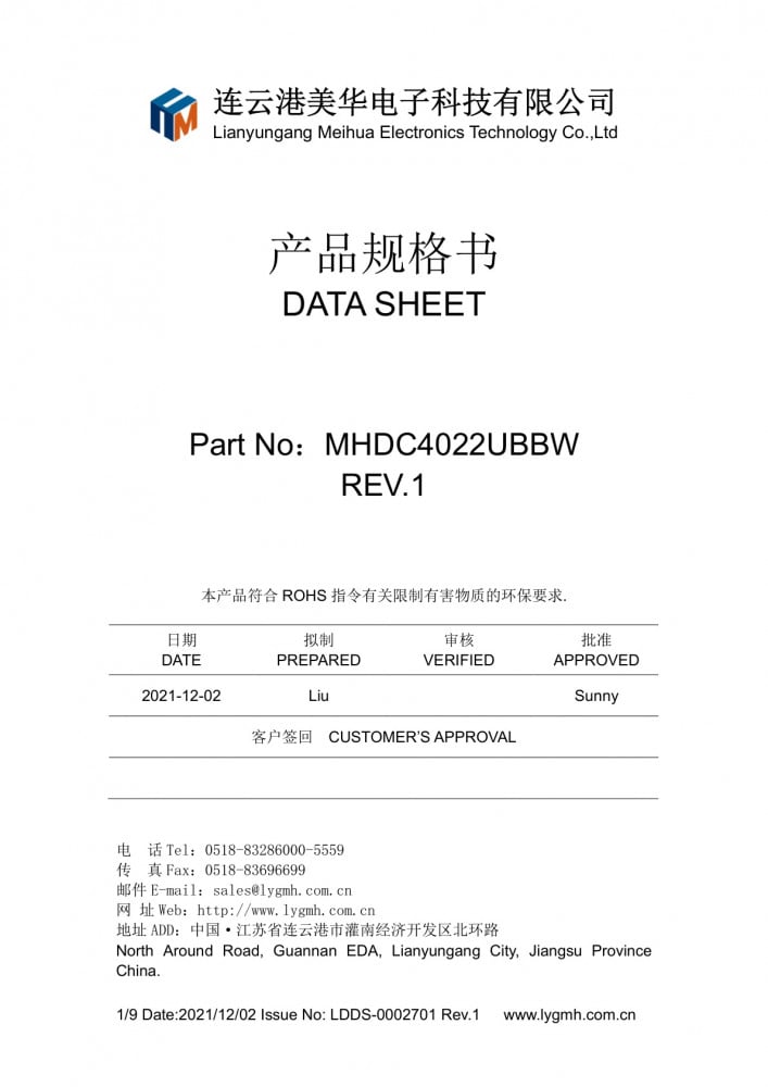 MHDC4022UBBW datasheet page 1