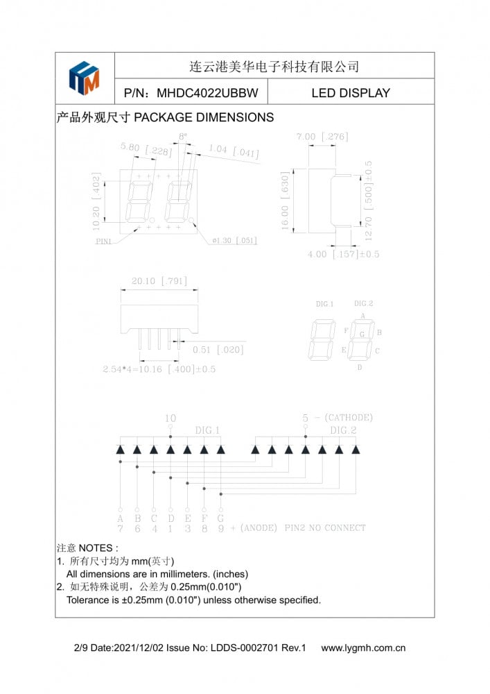 MHDC4022UBBW datasheet page 2