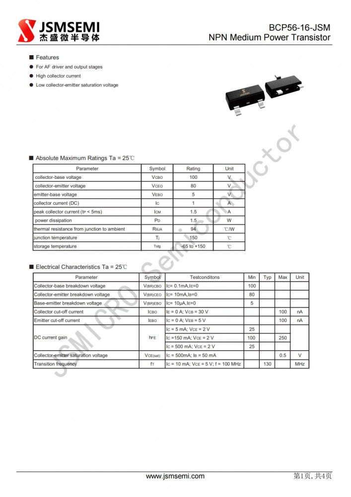 BCP56-16-JSM technical document page 1