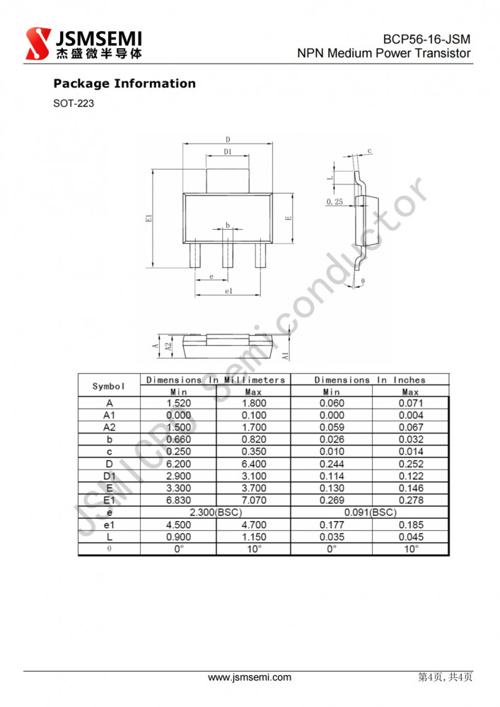 BCP56-16-JSM technical document page 4